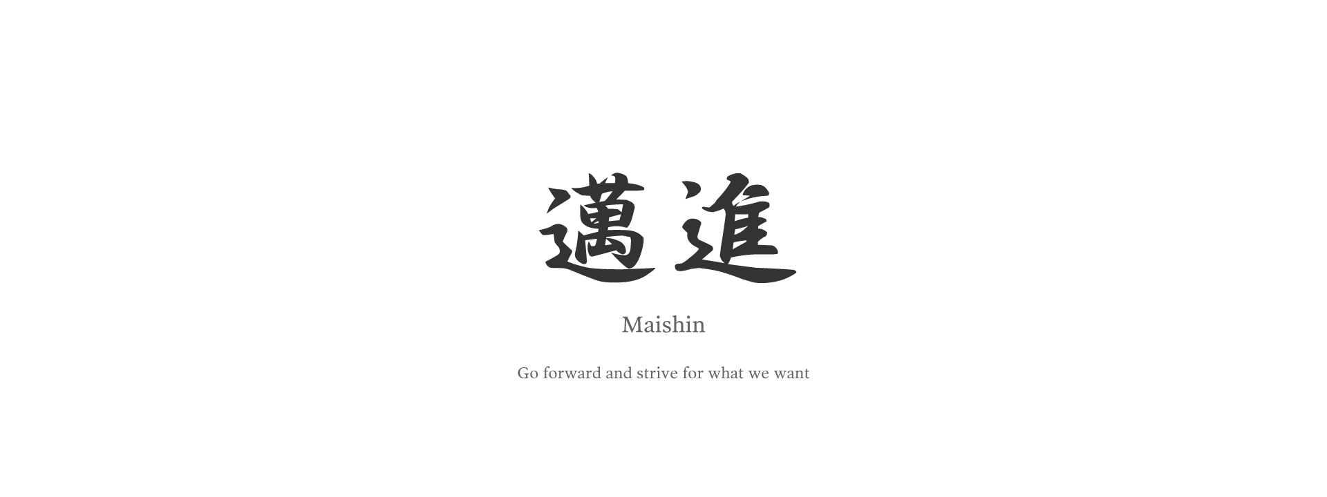 Royalty FREE Japanese Anime/Game orchestra music - Maishin